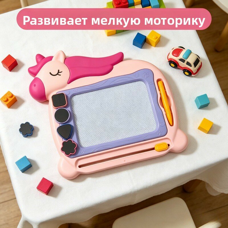 Детская магнитная доска для рисования, единорог, многоразовый граффити-набор, безопасные материалы, отличный подарок для