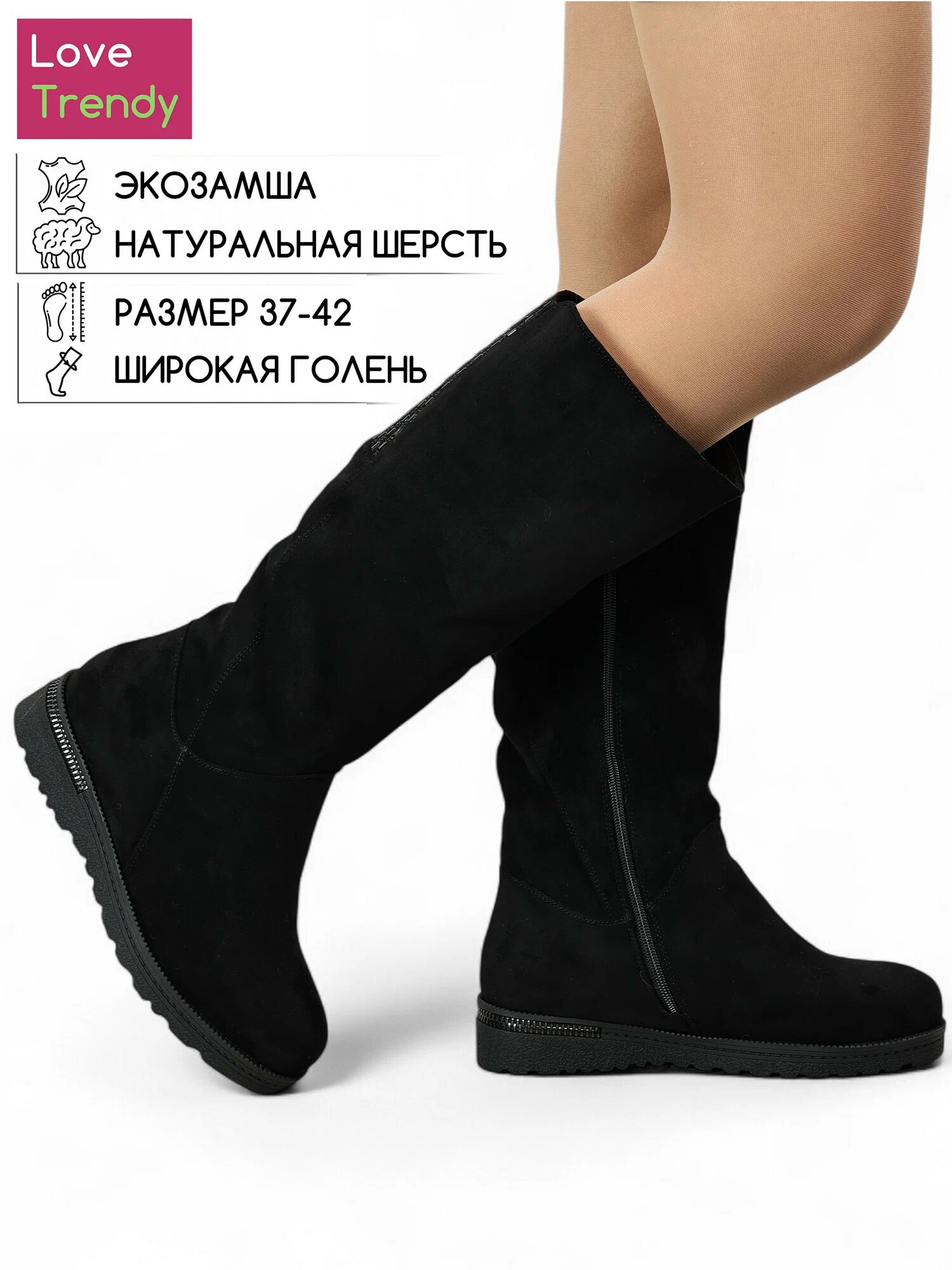 Сапоги