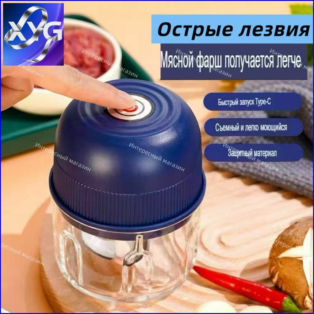 Беспроводной кухонный чоппер премиум класса с USB зарядкой, универсально измельчающий мясо, овощи, орехи и прикорм для ребенка, а также выполняющий функции чеснокочистки и чеснокодавки