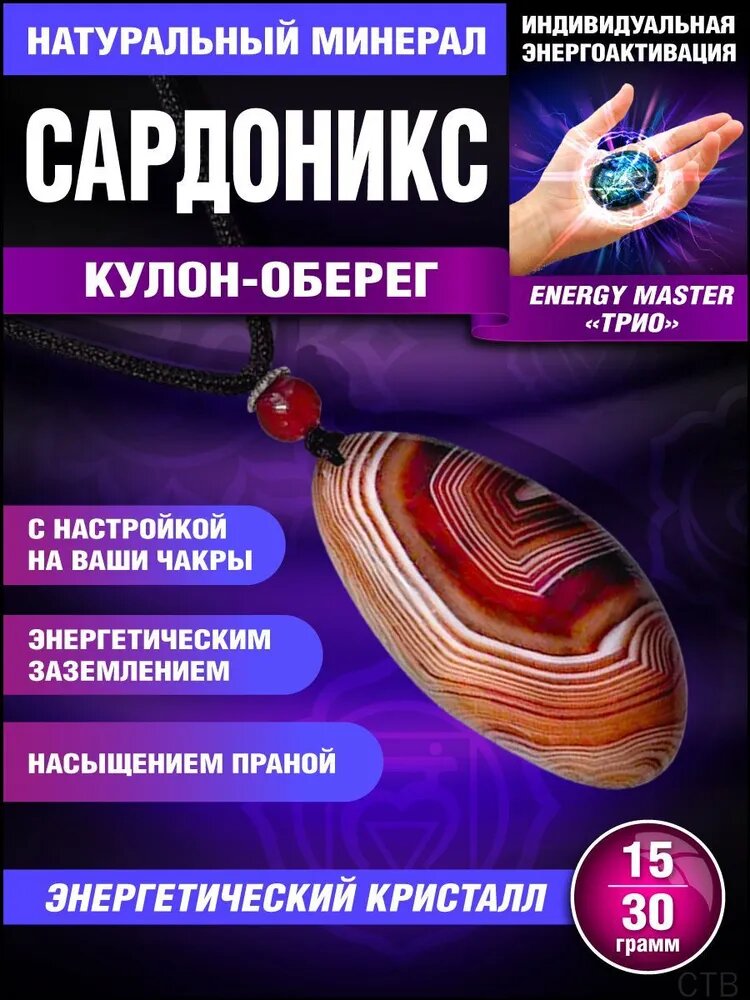 Подвеска