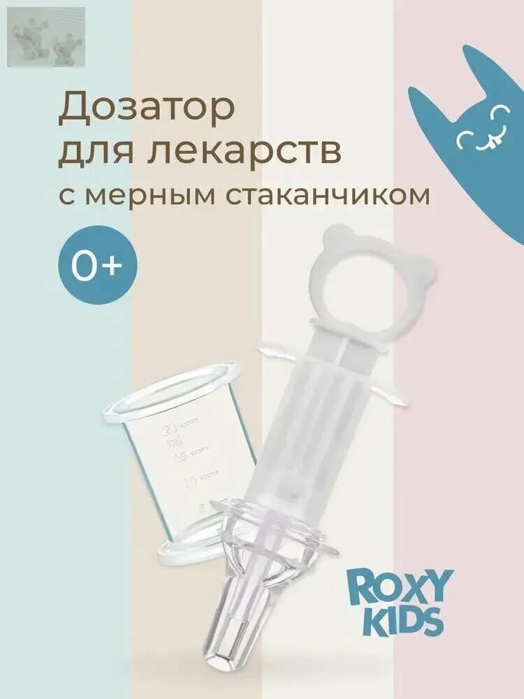 Ниблер