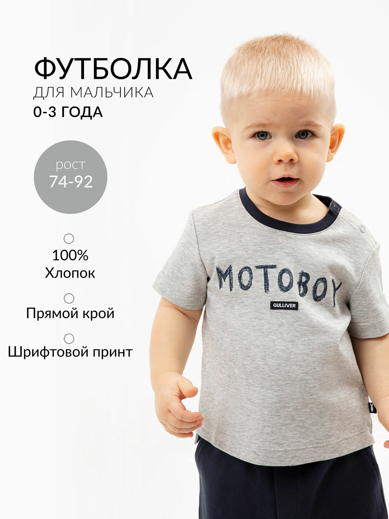 Футболка