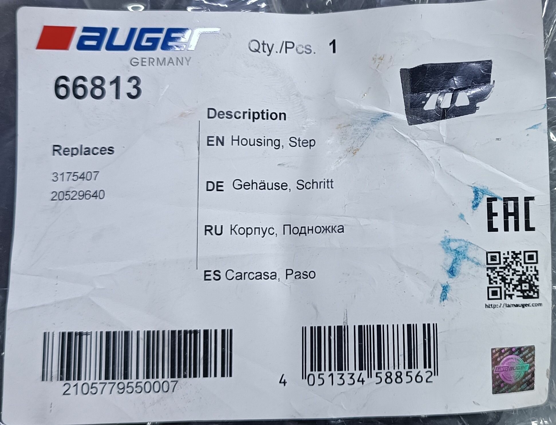 Подножка правая нижняя Volvo FH12/16 NEW , арт. 66813 AUGER