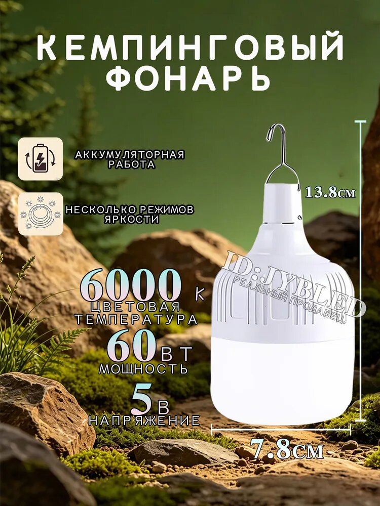 Потолочный светодиодный светильник 60 Вт для высоких потолков, ABS пластик, холодный белый свет 6000K, защита от пыли и влаги