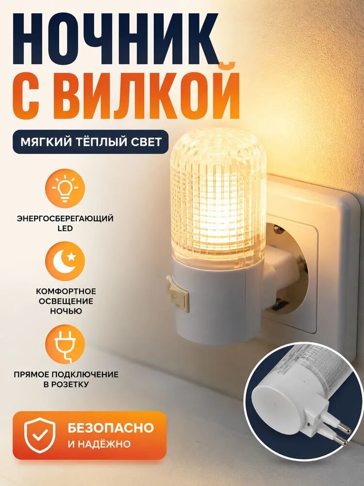 Прикроватный ночник в спальне Креативный декоративный светильник для домашнего использования