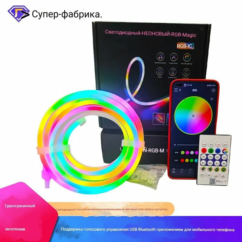 LED лента с управлением с телефона через WiFi, светодиодная RGB лента 10 метров, умная подсветка с пультом и приложением
