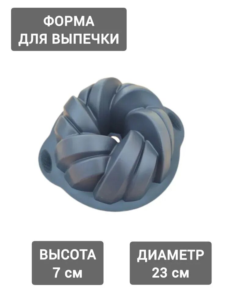 Набор посуды для приготовления, 2 предм.