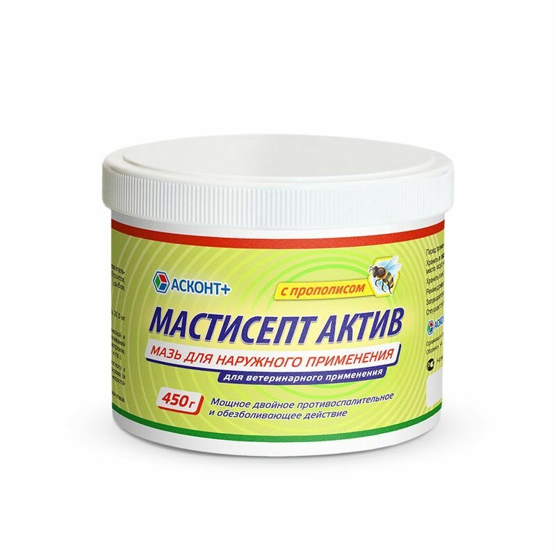 Мастисепт Актив (асконт+) антисептическая противовоспалительная мазь с прополисом, 450г.