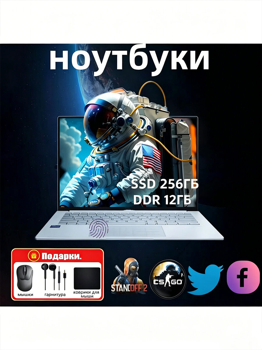 Игровой ноутбук N4000, 15.6", SSD 256GB, RAM 12GB, Серебряный Лед: Мощный Ноутбук с Лаконичным Дизайном