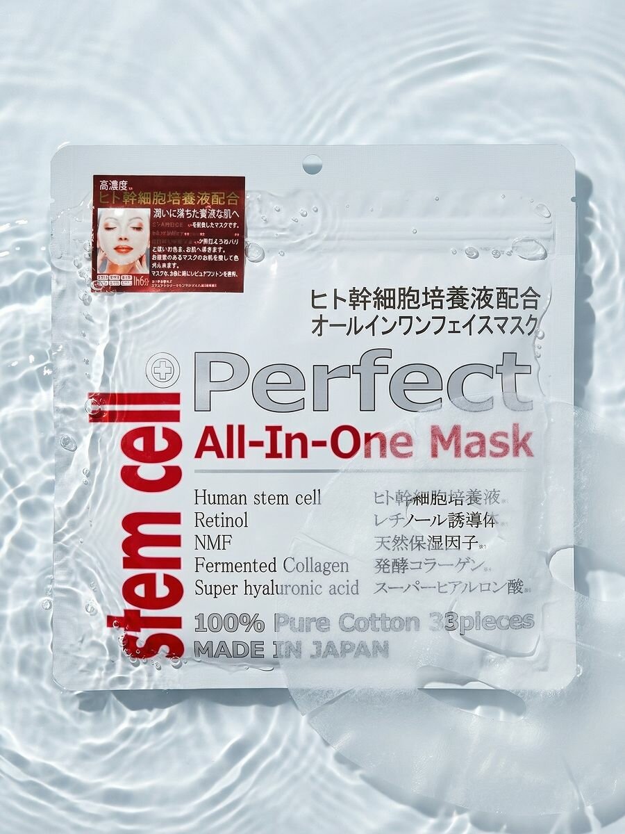KOR JAPAN STEMCELL PERFECT All-in-One Mask разглаживающая тканевая маска с ретинолом, гидролизированным коллагеном и экстрактом стволовых клеток, 33 шт.