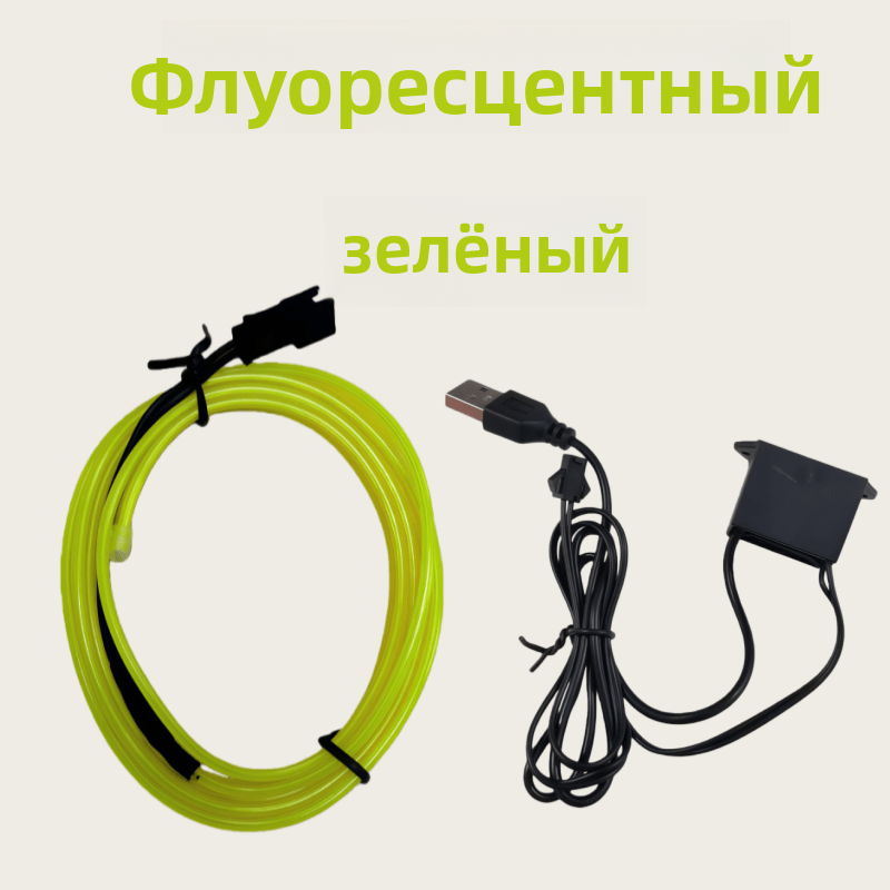 39.37 дюймов Неоновая Лента Зеленого Свечения - USB Светодиодная Подсветка для Авто - Гибкая Отрезная Декоративная Линия