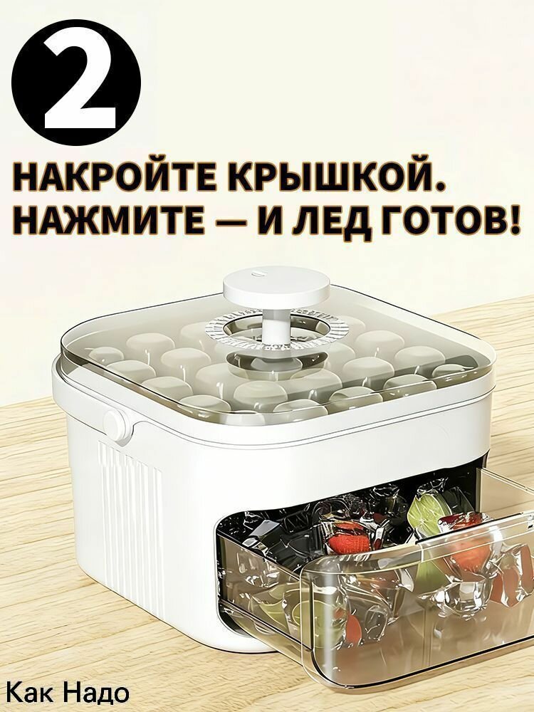 Форма для льда, 1 шт — фото 1