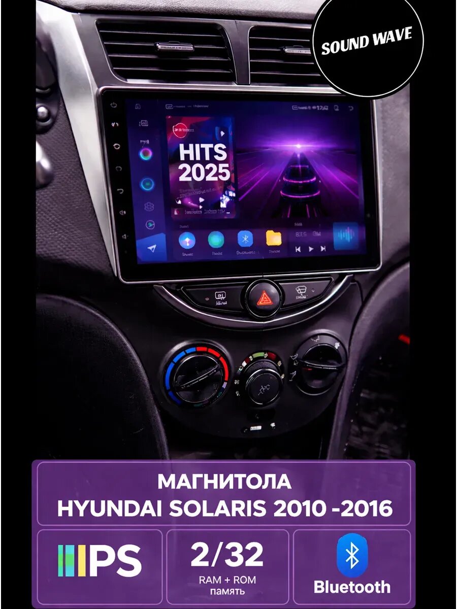 Магнитола для Hyundai Solaris 1 2010-2016 2/32