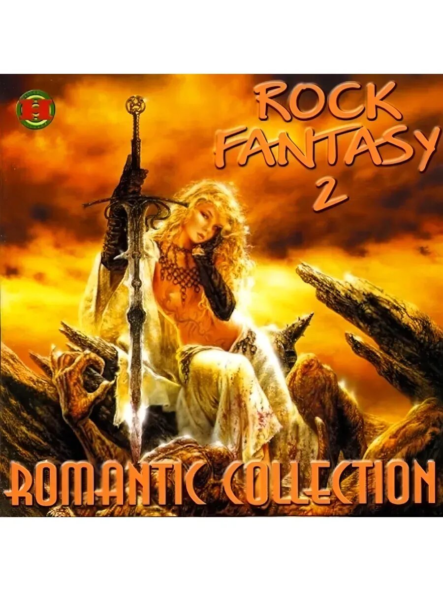 Rock Fantasy 2 - Romantic Collection (MP3-USB)