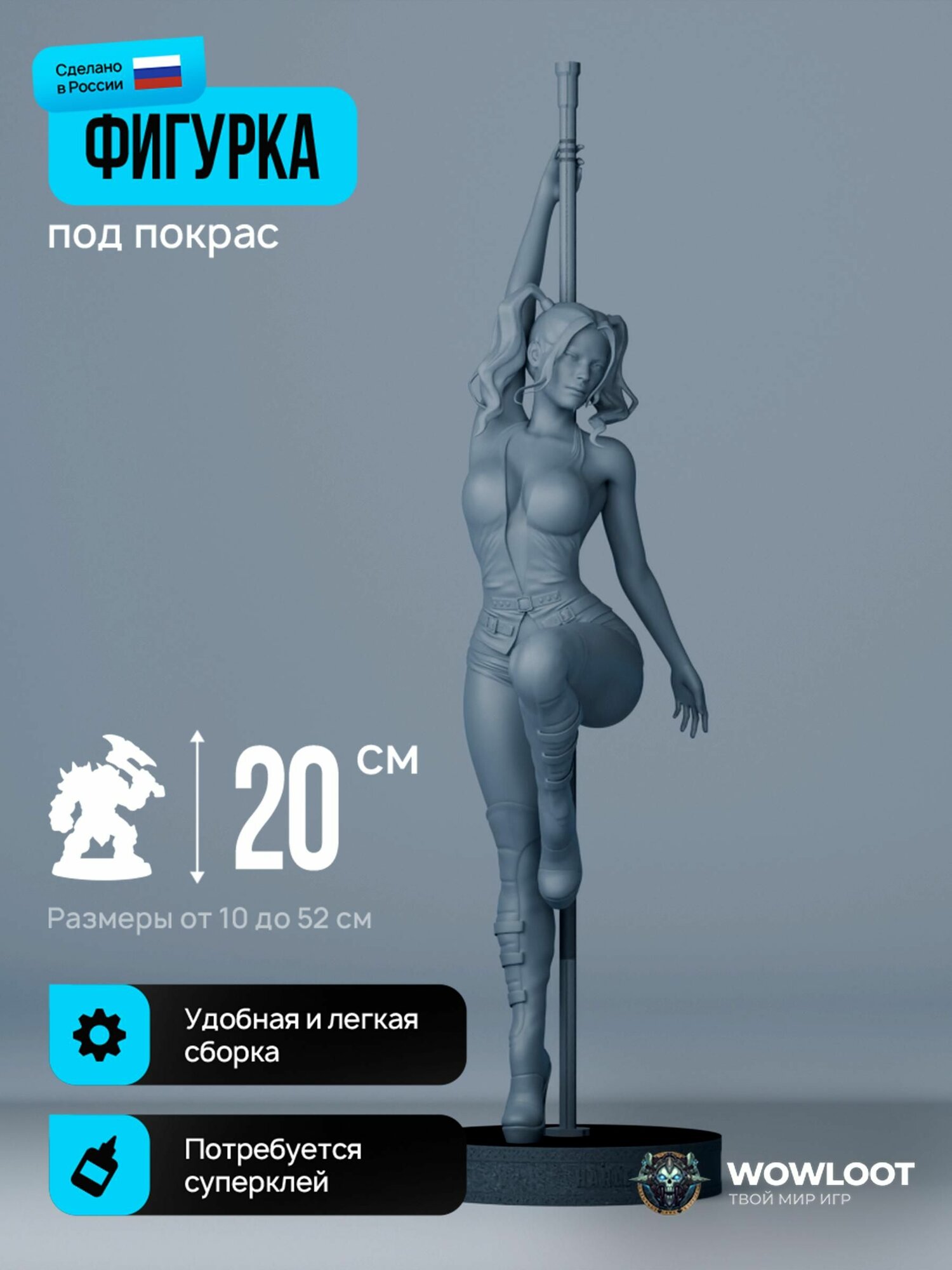 Фигурка ДС Харли Квинн 20 см (Harley Quinn DC) для покраски