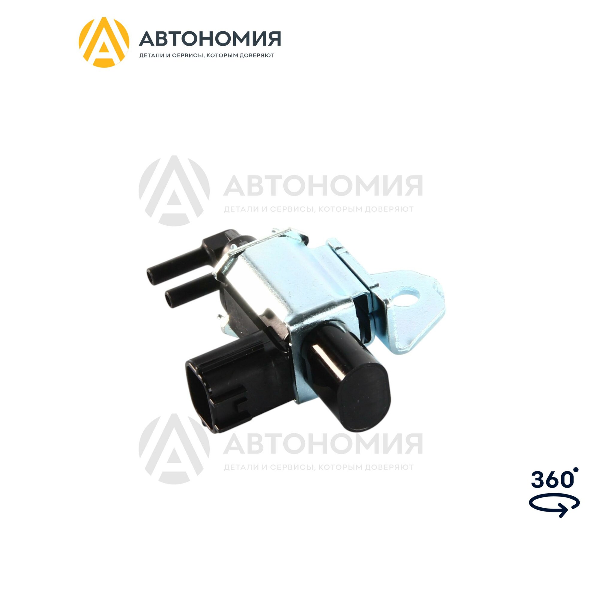 Клапан электромагнитный Renault 14 95 58J 10A