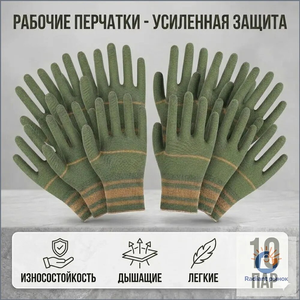 Садовые перчатки для обрезки роз и кактусов, защита от шипов, мужские и женские, прочные