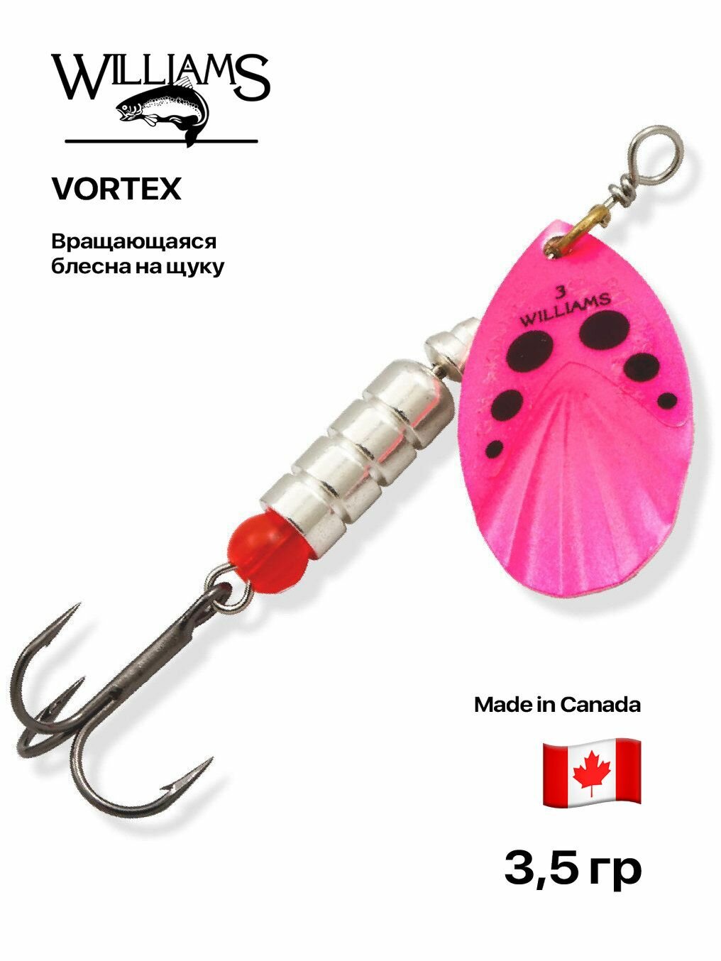 Блесна Williams VorteX V1, 3,5 гр, #PKBD