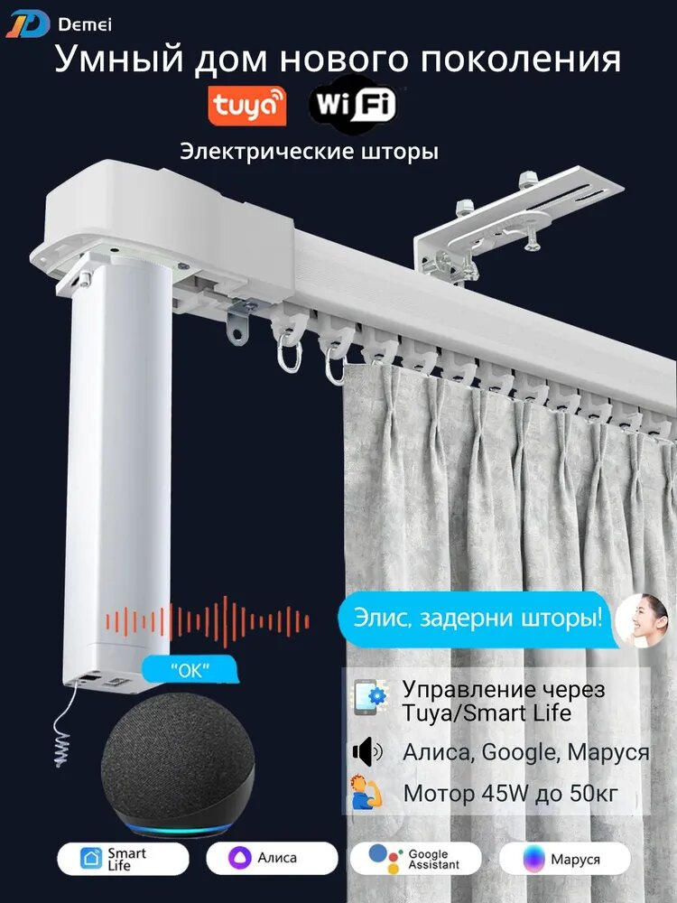 Карниз для штор из профиля 2 ряда Прямой