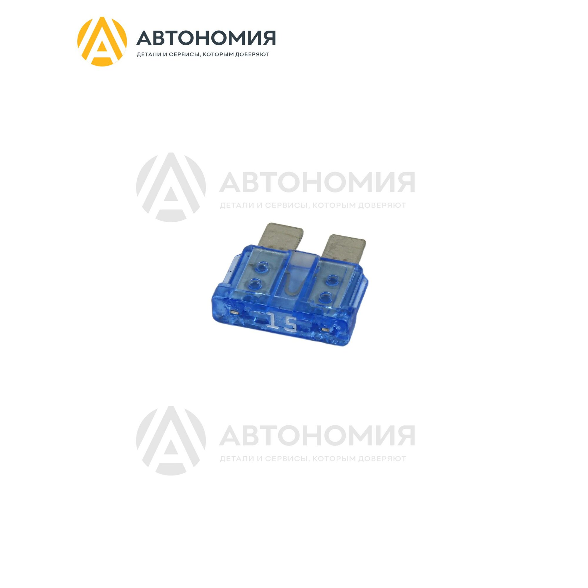 Предохранитель 15A Porsche 999 607 085 00