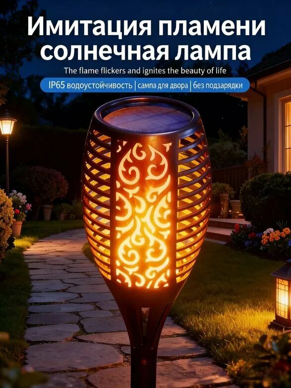 Уличный светильник, количество ламп:3шт