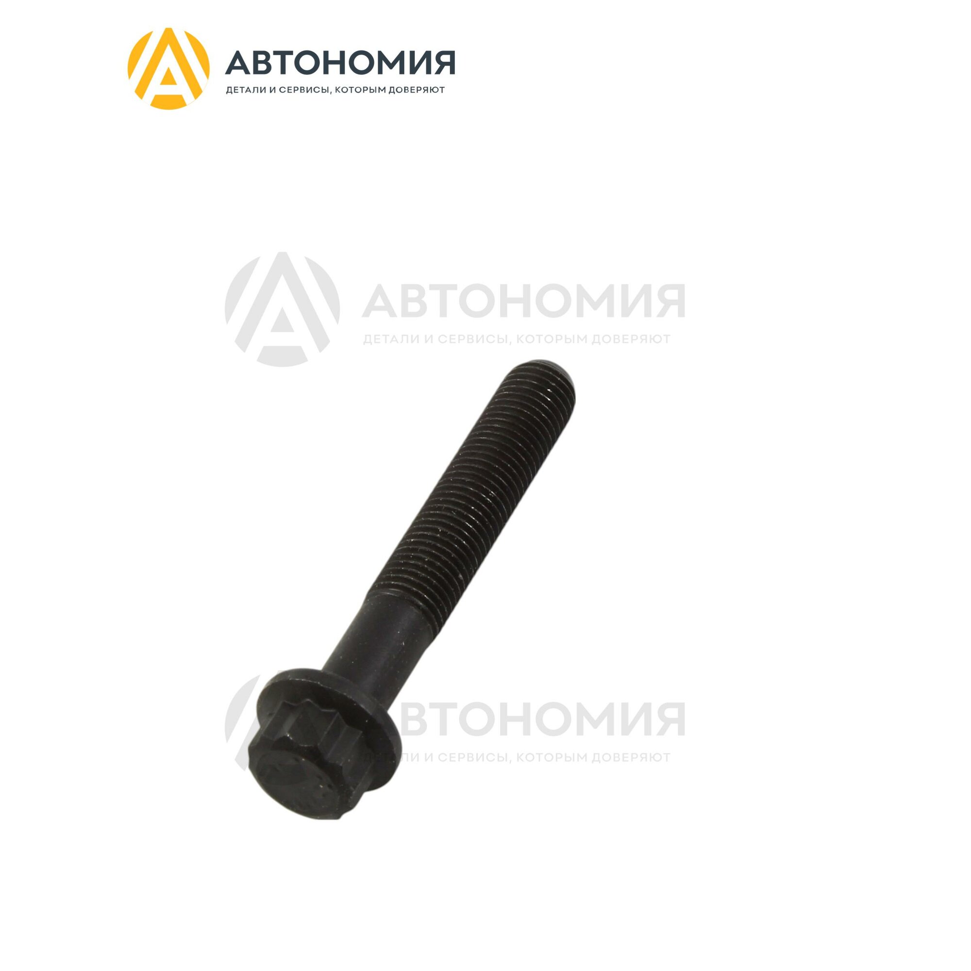 Болт M6 Hyundai/KIA 22229-52000