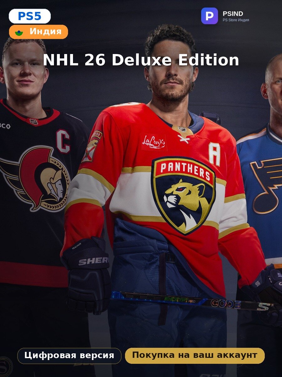 NHL® 26 Deluxe Edition PS5 PS5 — PlayStation Store Индия, цифровая версия
