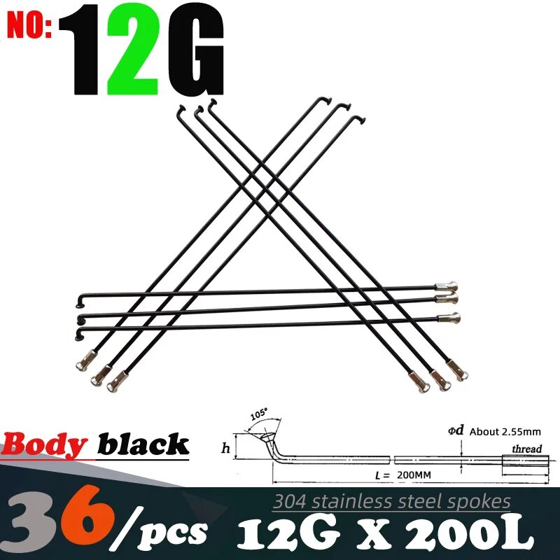 DELT Спицы для велосипеда 36 шт, черные, нержавеющая сталь 12G 200MM BK 36pcs
