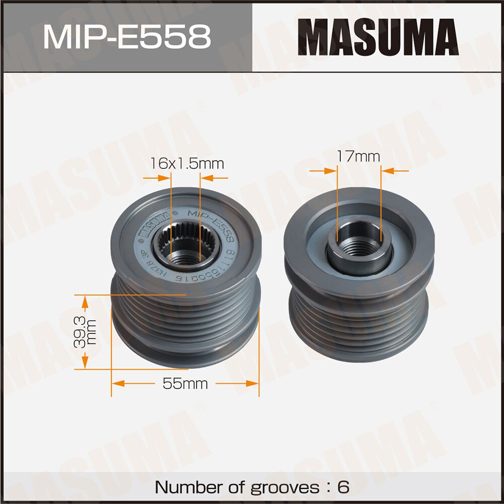 Шкив генератора Masuma MIP-E558