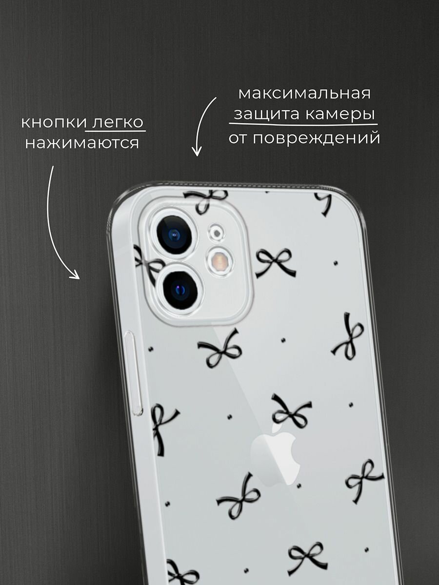Силиконовый чехол на Apple iPhone 12 mini / Айфон 12 Мини с принтом Бантики и точки — фото 1
