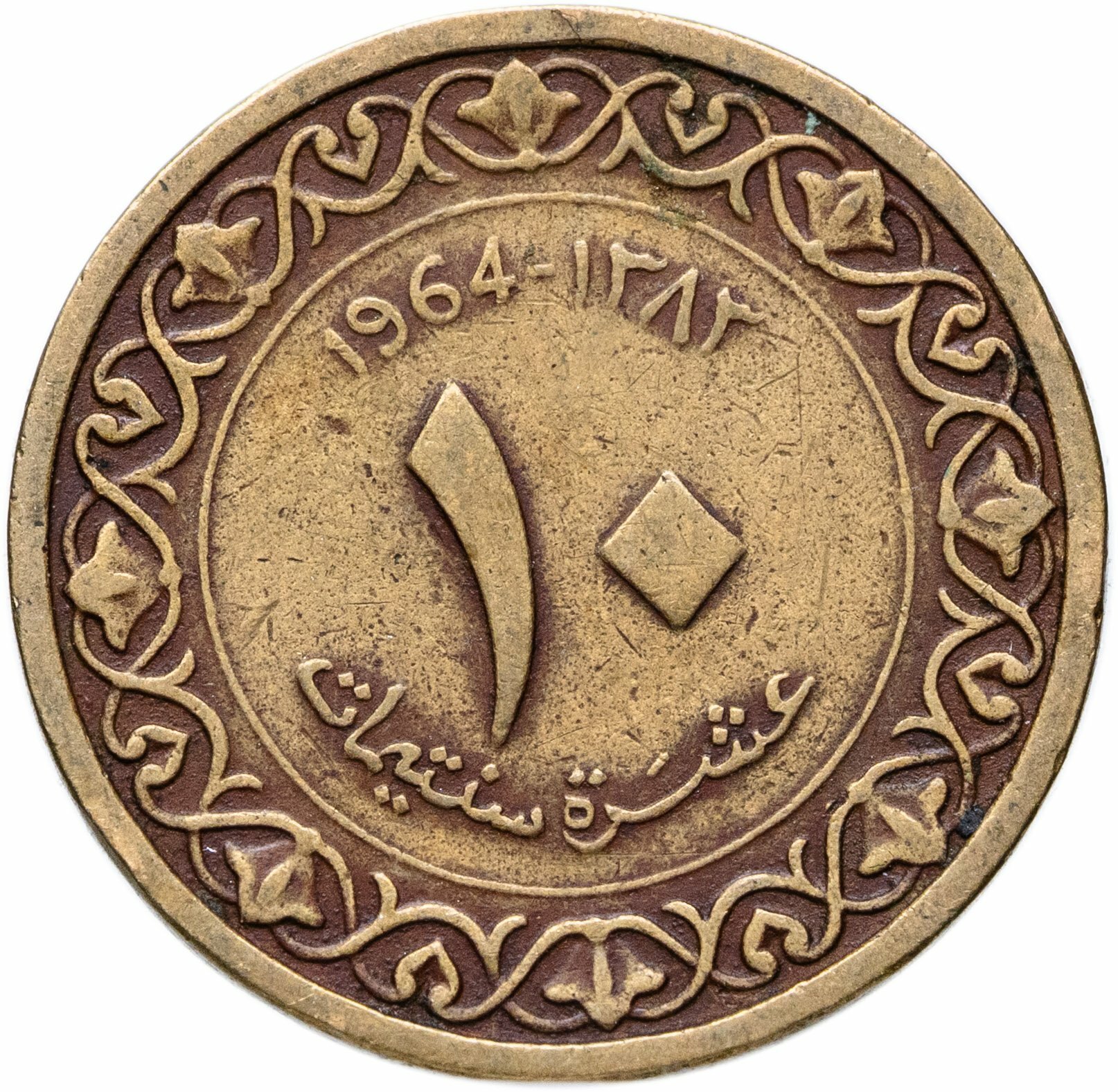 Алжир 10 сантимов 1964, Бронза, в сохранности VF