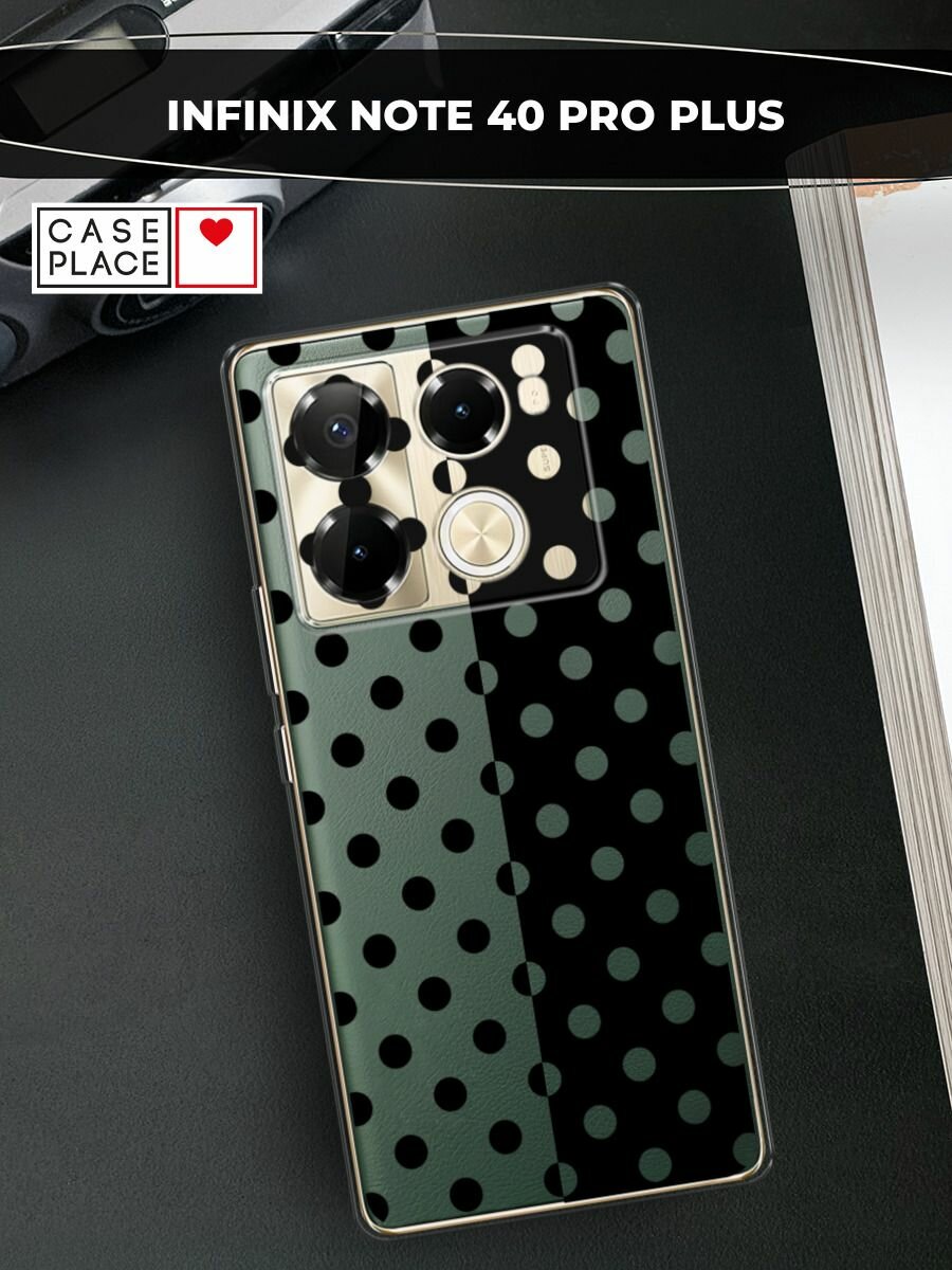 Чехол на Infinix Note 40 Pro Plus / Инфиникс Нот 40 Про Плюс с принтом Черный и белый горошек, прозрачный