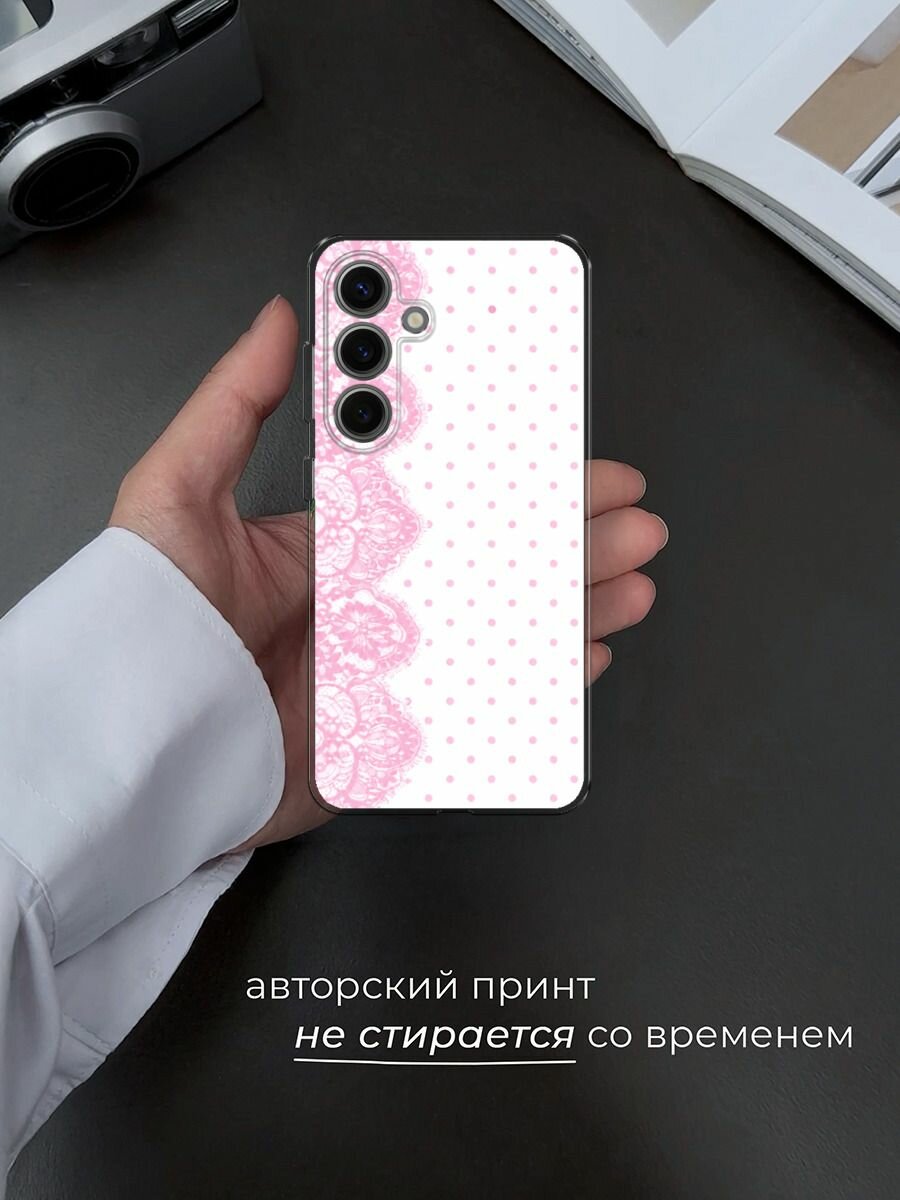 Чехол на Samsung Galaxy S25 / Самсунг S25 с принтом Розовое кружево и горошек — фото 1