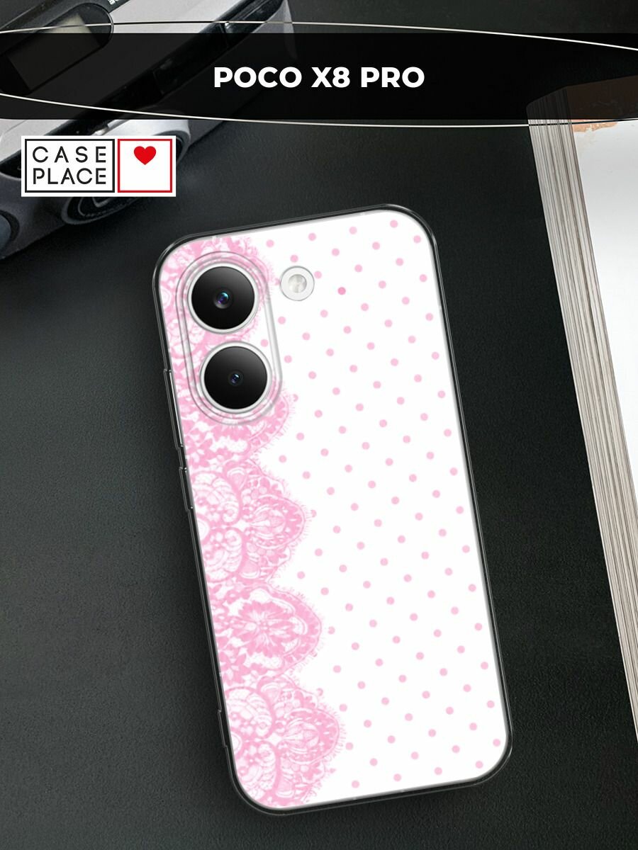 Чехол на Poco X8 Pro / Поко X8 Про с принтом Розовое кружево и горошек