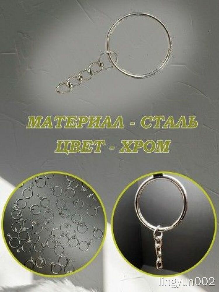 Бирка для ключей, белый — фото 1