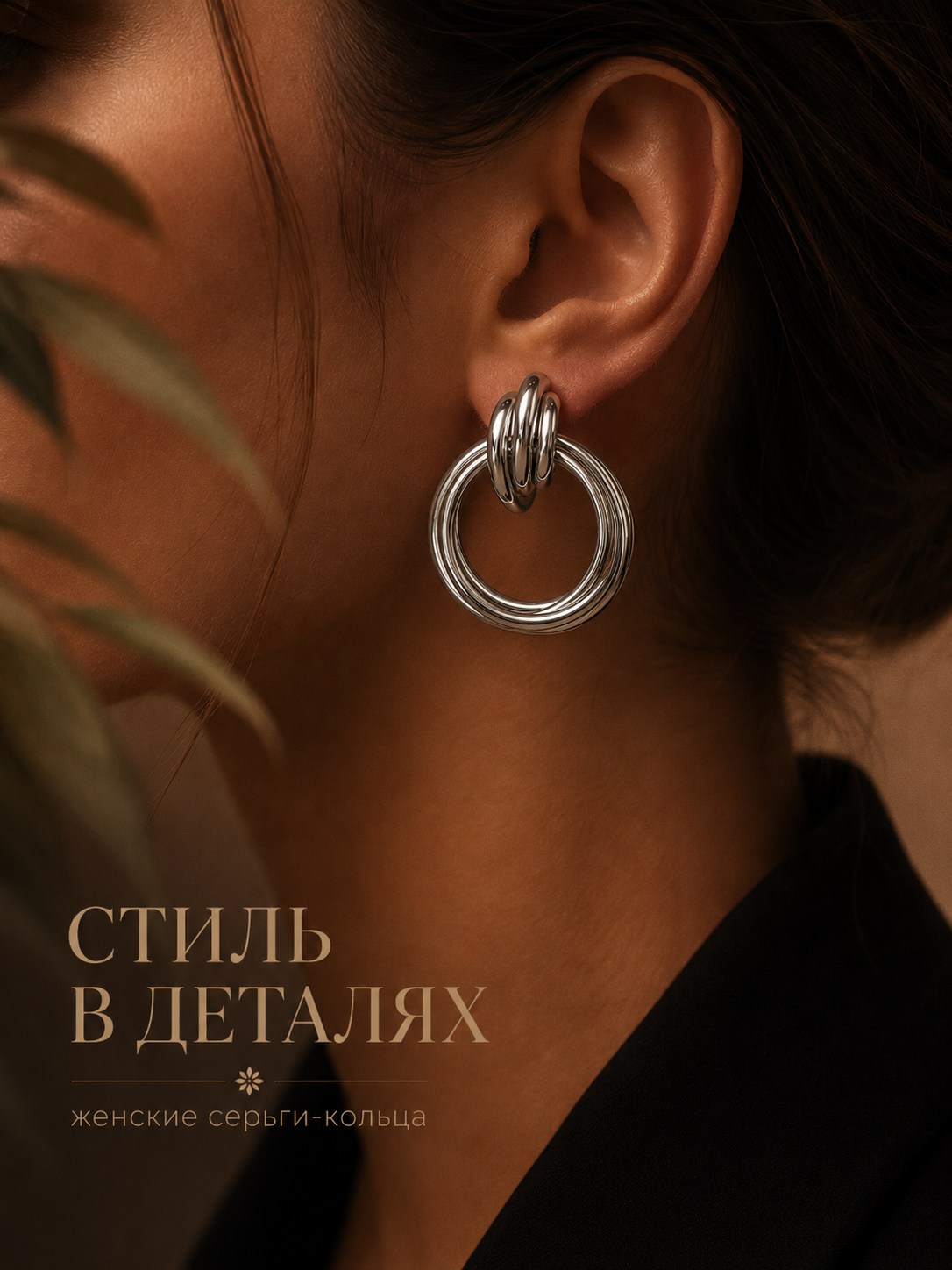 Серьги 4Love4You