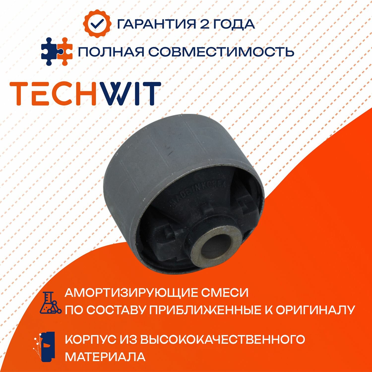 Subaru Legacy Outback Сайлентблок задней цапфы Субару Легаси Аутбэк 20254AE050 1998-2009 TECHWIT