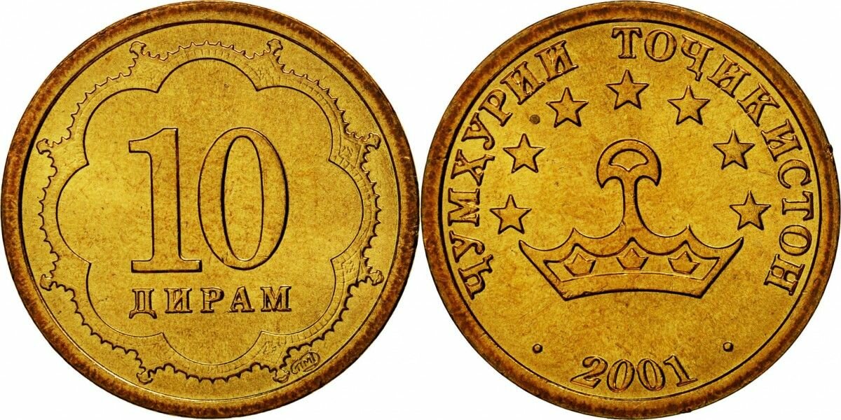 Таджикистан 10 дирамов, 2001 Герб UNC