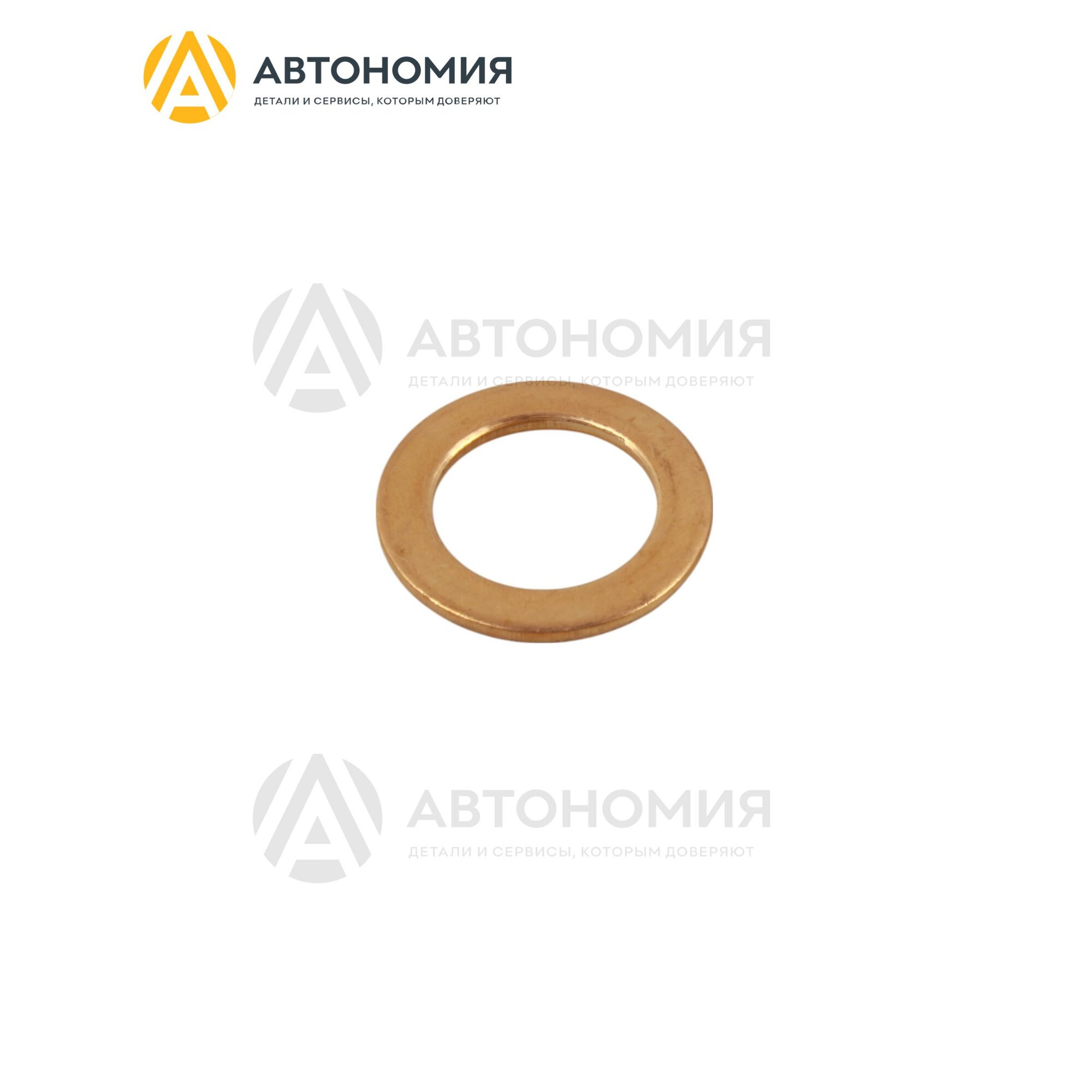 Прокладка пробки сливной cs 35 plus, cs 5 Changan H16EBF211304-0200