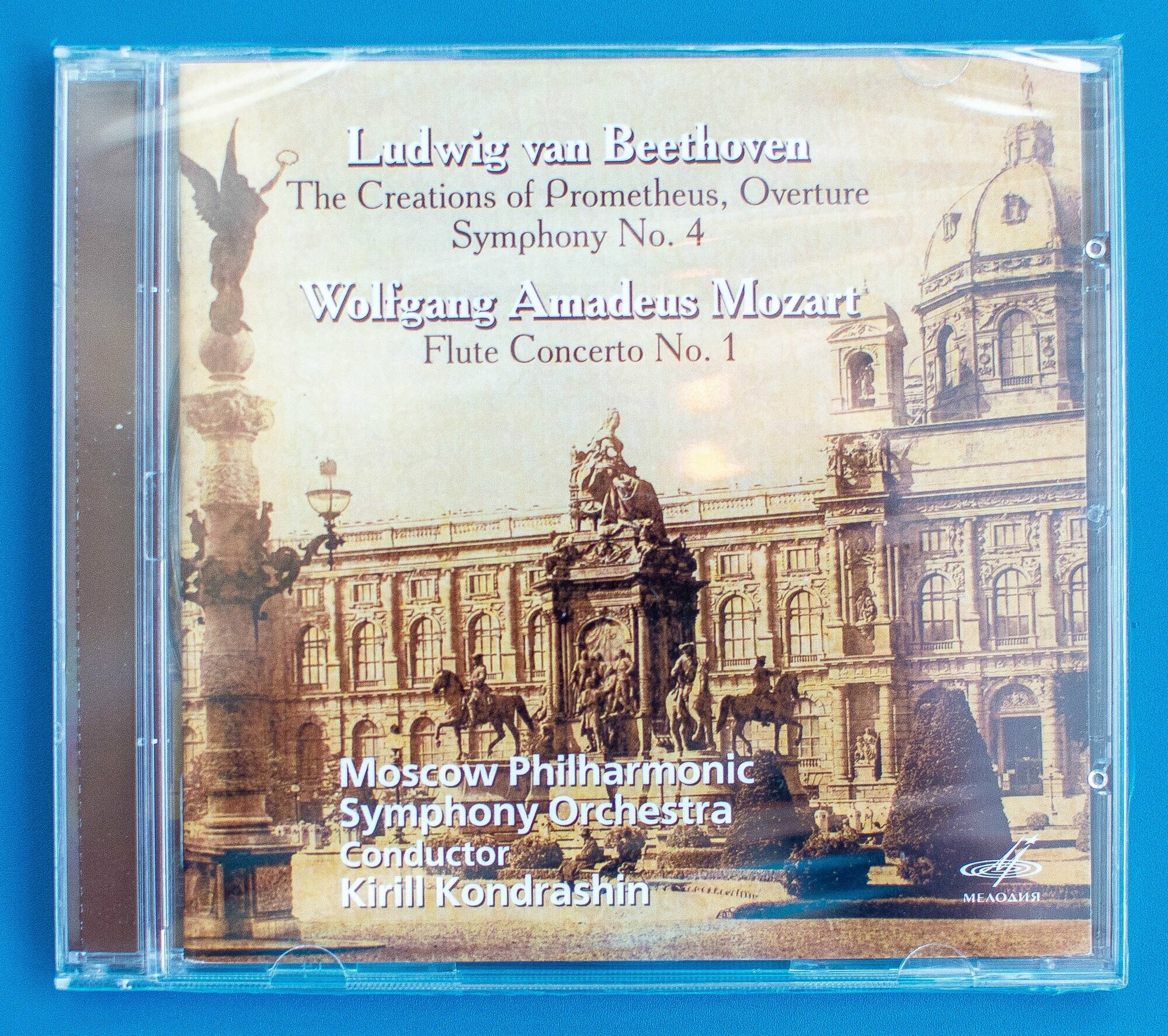 Бетховен Симфония № 4. Концерт для флейты № 1 Аудио CD Лицензия Классика
