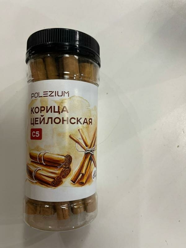 Корица цейлонская в палочках сорта C5 в банке POLEZIUM 80 г