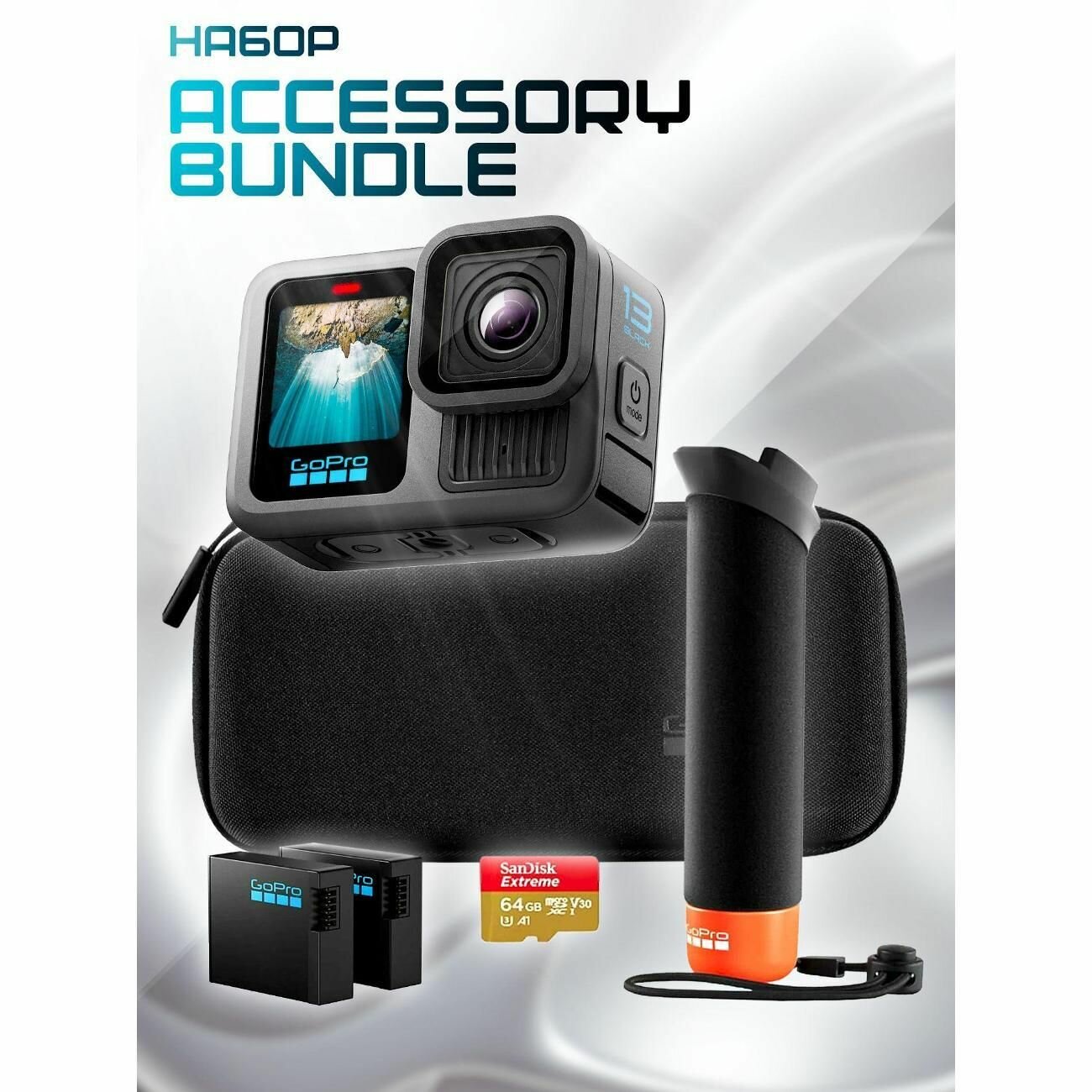 Экшн камера GoPro 4k GoPro 13 Hero Black Accessory Bundle (CHDRB-131-RW)