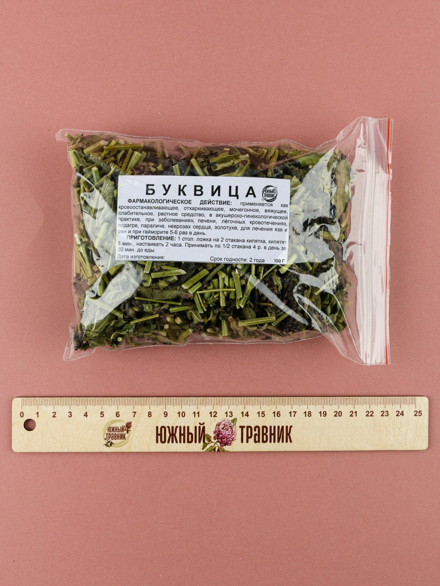 Буквица (трава) 150 гр — фото 1