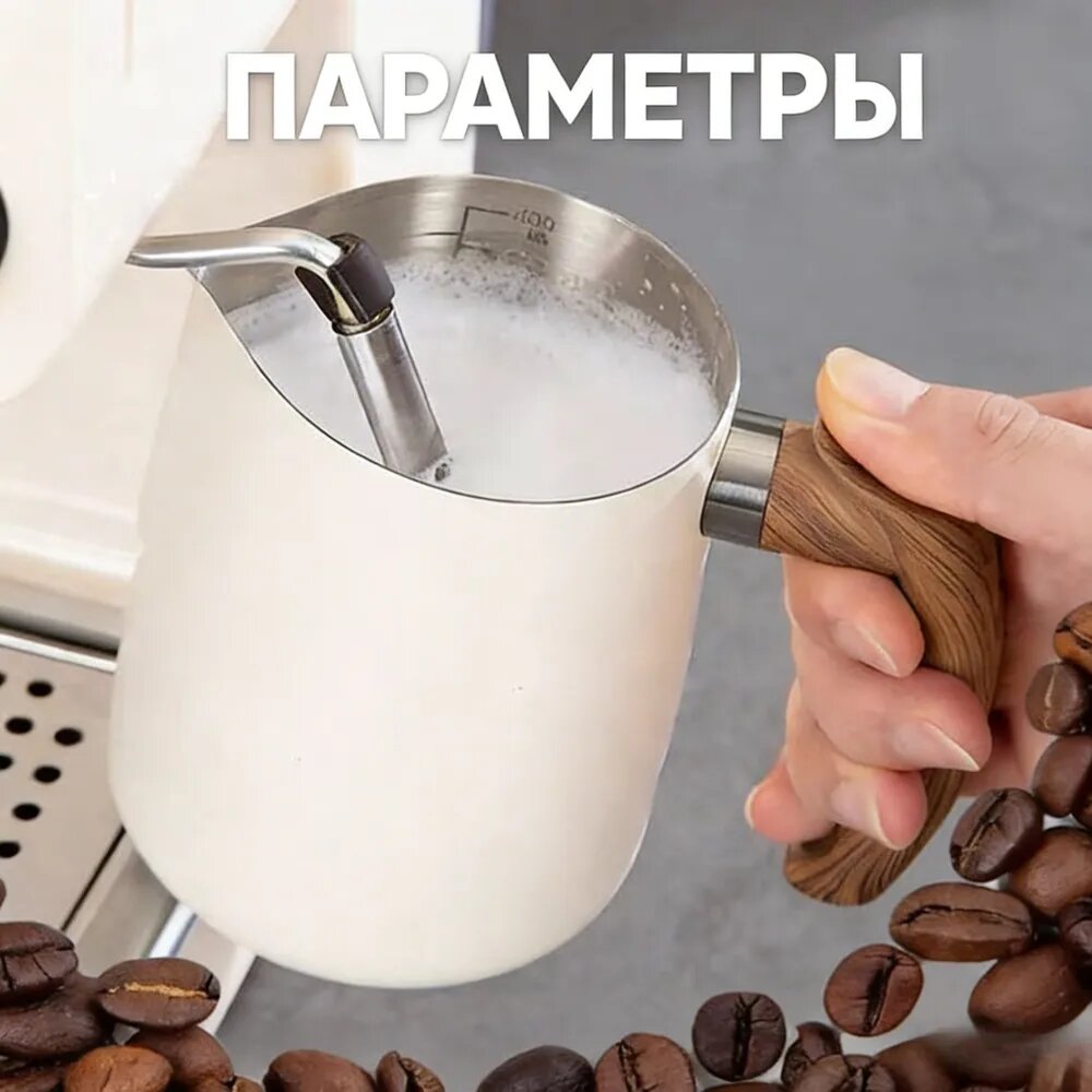 Турка "l" для кофе, 600 мл, Черный матовый, с деревянной ручкой — фото 1