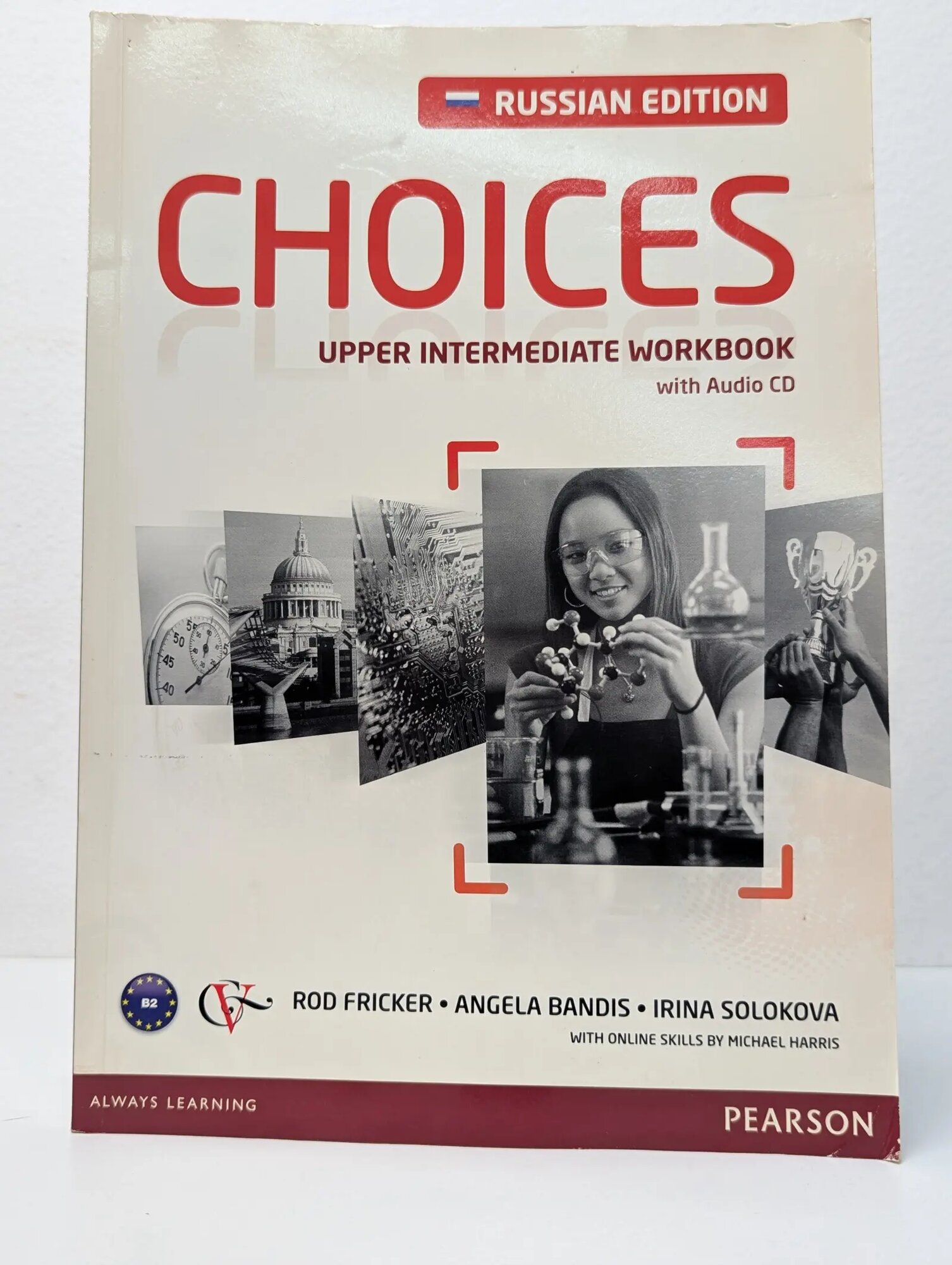Choices Upper Intermediate Workbook with Audio CD. Choices: уровень Upper‑Intermediate. Рабочая тетрадь с аудио‑CD Fricker Rod, Bandis Angela, Solokova Irina 2013