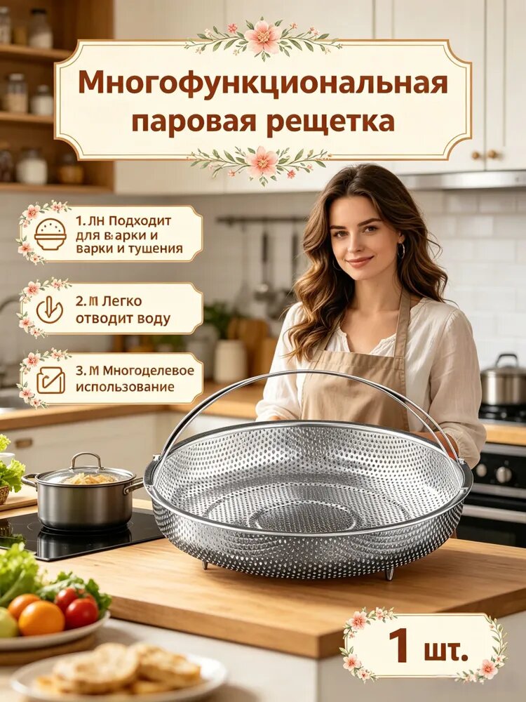 Мантоварка, 1 яруса, 1 л — фото 1