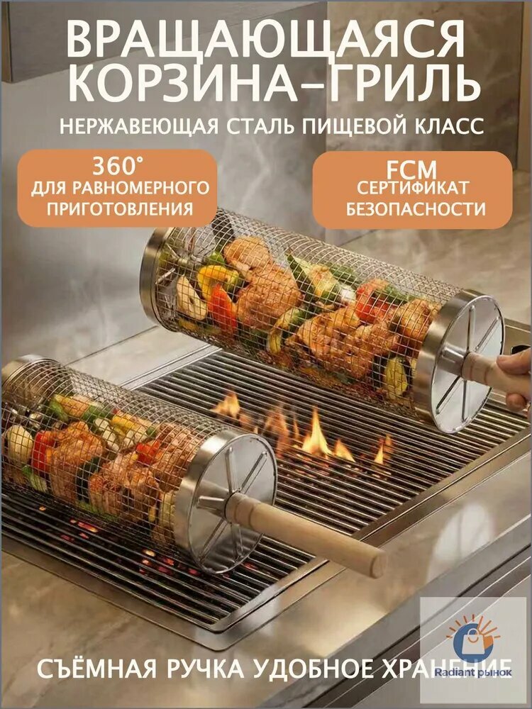 Решетка для барбекю 304 с деревянной ручкой(30cm) портативная вращающаяся гриль-клетка для пикника, из нержавеющей стали для пищевых продуктов, термостойкая, усиленная конструкция