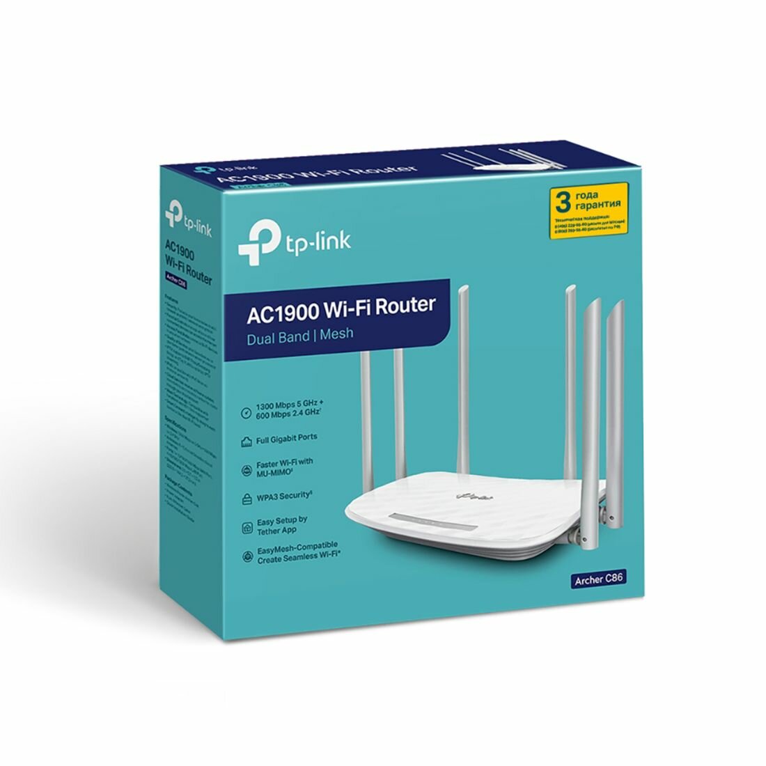 Маршрутизатор TP-Link Archer C86 — фото 1