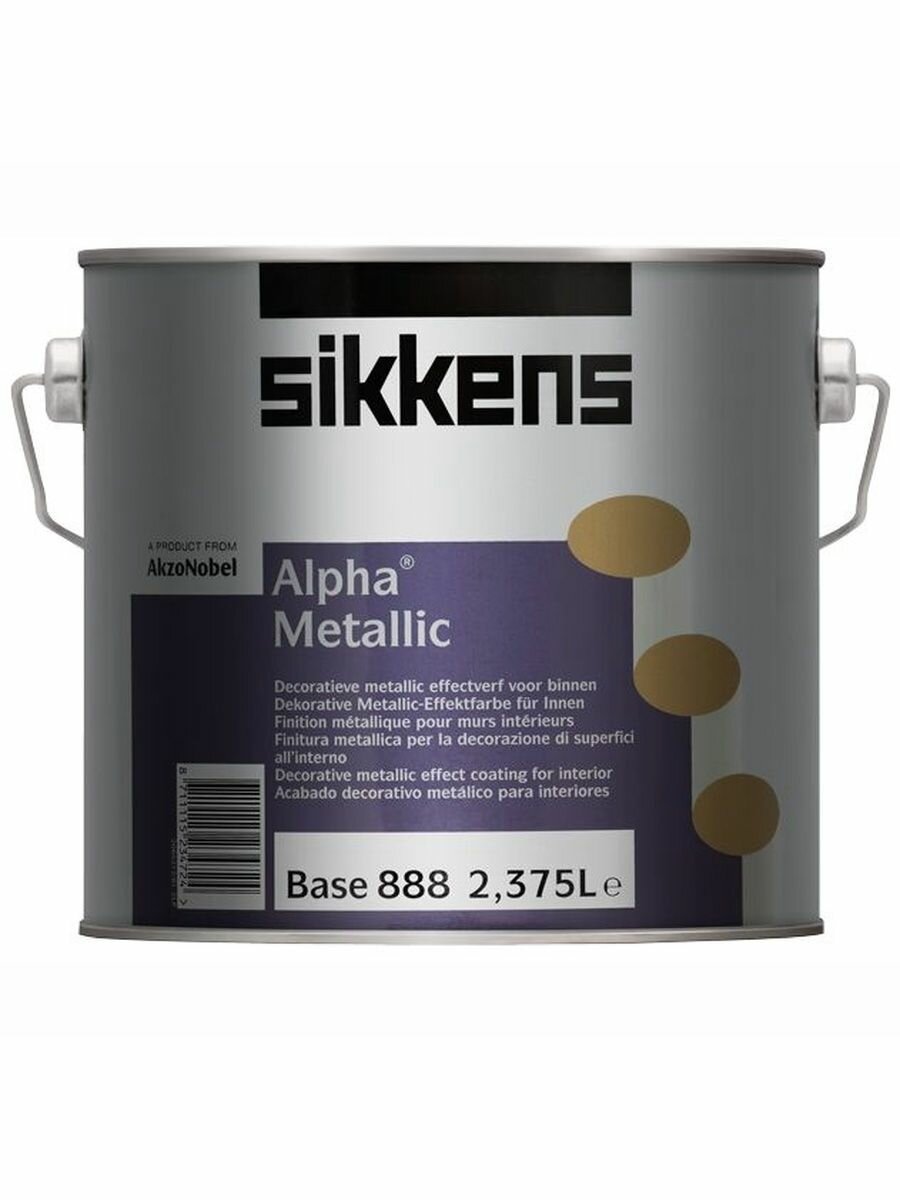 Покрытие декоративное Sikkens Alpha Metallic база BS 888 2,375 л.