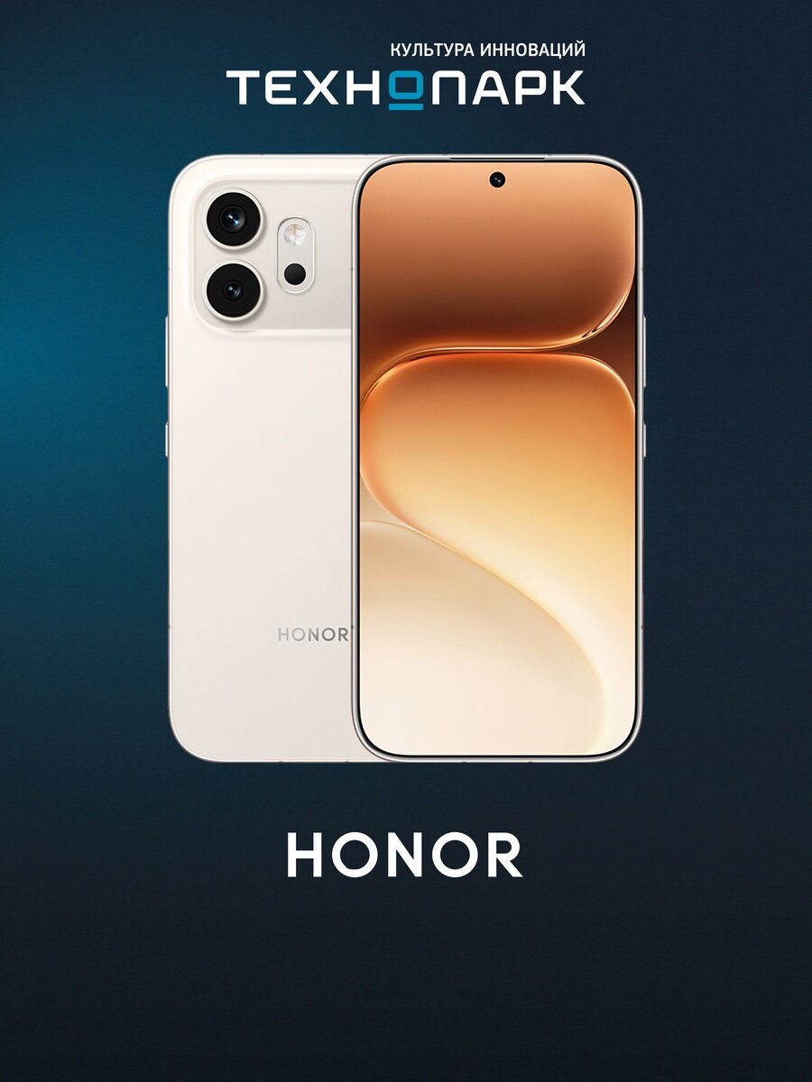 Смартфон Honor 600 8+256 ГБ золотой